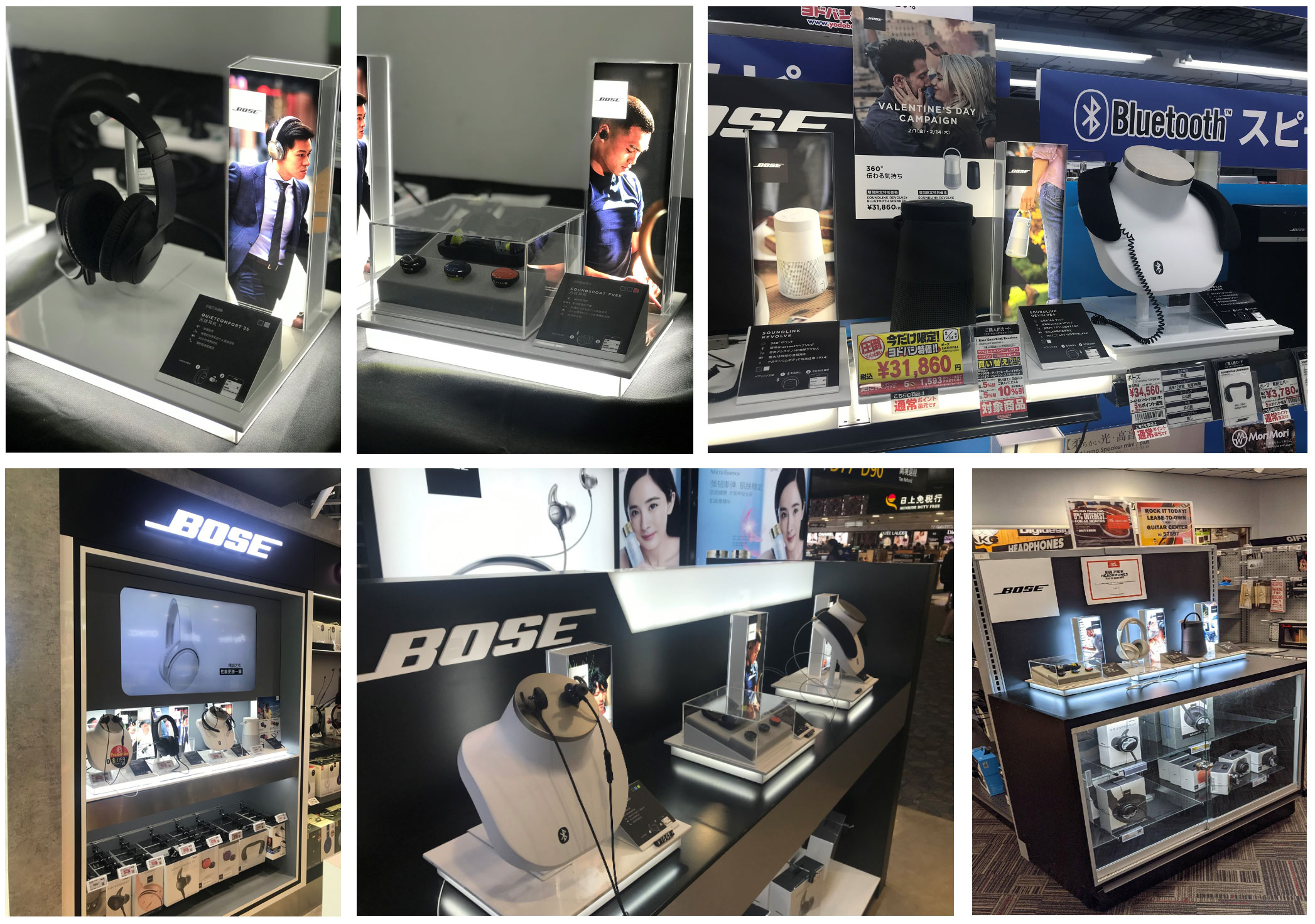 Bose – LYNX Innovation